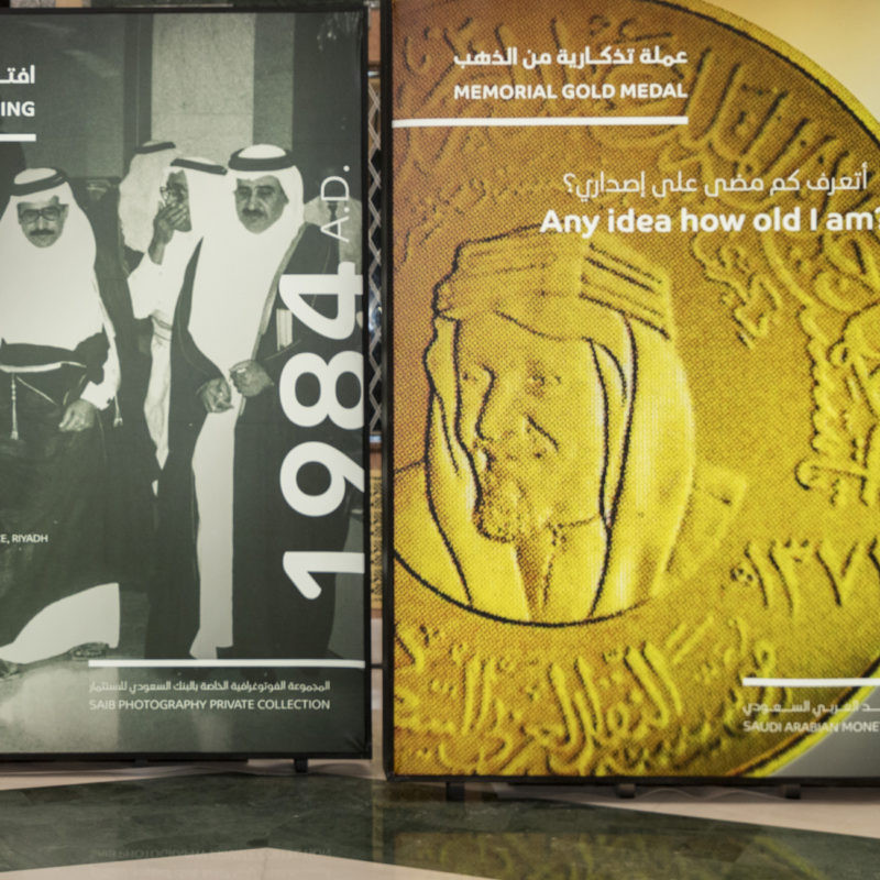 Exhibition Design Company Riyadh, Saudi Arabia | Craft